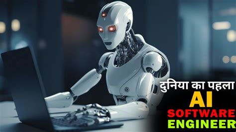 Ai Artificialintelligence Machinelearning Softwareengineering