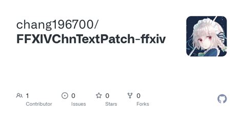 GitHub Chang196700 FFXIVChnTextPatch Ffxiv