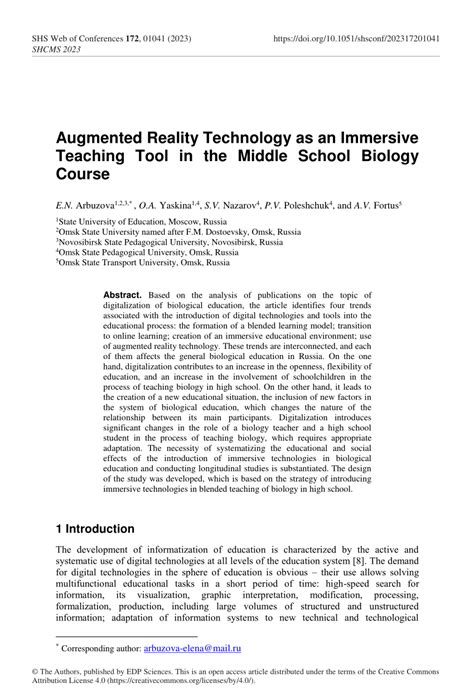 Pdf Augmented Reality Technology As An Immersive Teaching Tool In The Middle School Biology Course