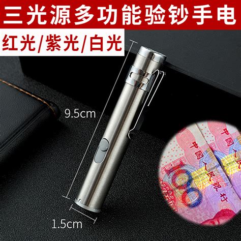 验钞灯可充电usb多功能紫光小型便携式验钞机笔迷你紫外线手电筒 虎窝淘