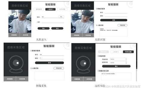 【项目案例】嵌入式linux比较好的10练手项目推荐，附项目文档源码视频嵌入式linux项目实例 Csdn博客