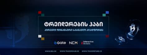 Bulls And Bears Journal 📣 ახალი ფინანსური ჟურნალის მეორე ნომერში თქვენ გაეცნობით წამყვან