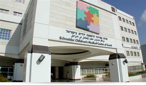 שירות חדש במרכז שניידר הערכה וטיפול בילדים הסובלים מריור יתר