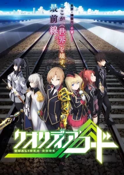 Qualidea Code Theanimelist