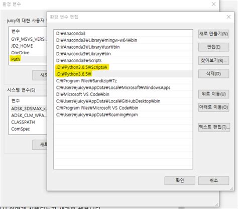 Roasted Brain In Powershell Cannot Find Drive Error 파웨쉘 드라이브 를 찾을 수