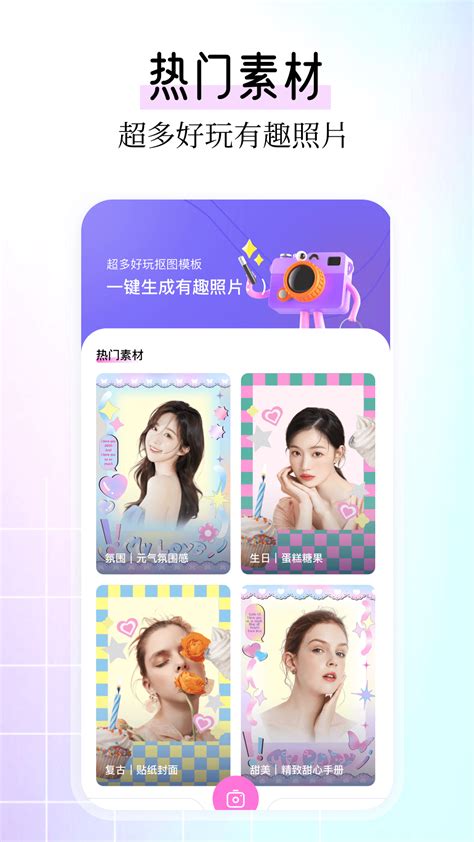 Deepnude2025官方下载 Deepnude App 最新版本免费使用 应用宝正版安全下载