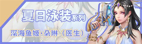 枪神纪WIKI BWIKI 哔哩哔哩