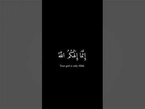 ﴿قالَ فَاذهَب فَإِنَّ لَكَ فِي الحَياةِ أَن تَقولَ لا مِساسَ﴾ القارئ