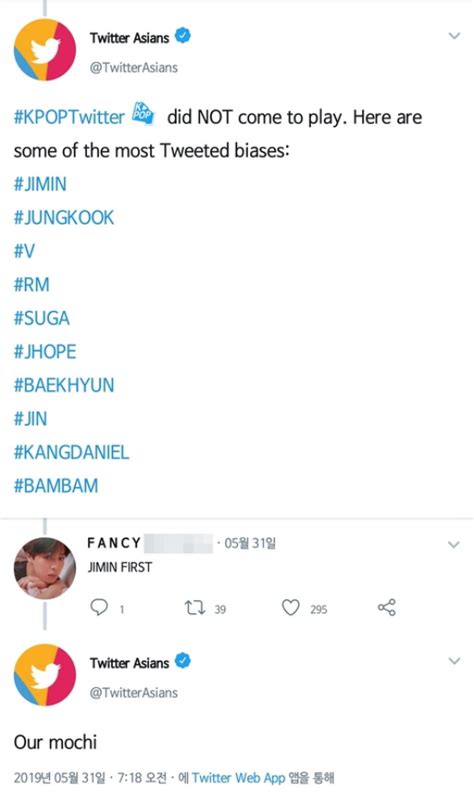 방탄소년단에서 최애로 가장 많이 언급된 멤버는 지민