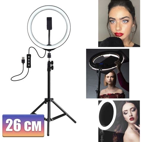 Набір для блогера Світлодіодна кільцева Led лампа 26 см на штативі 2м і утримувач для телефону