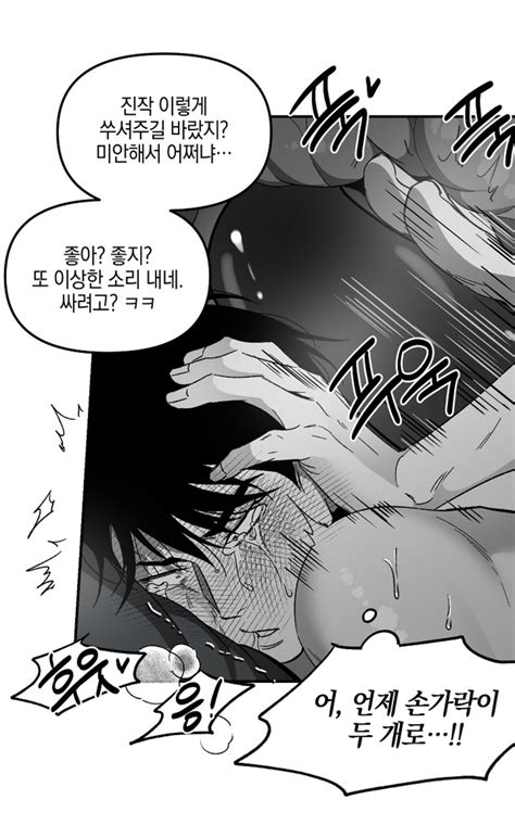 투디갤 웹툰 노리즌 ㅅㅂㅋㅋㅋ