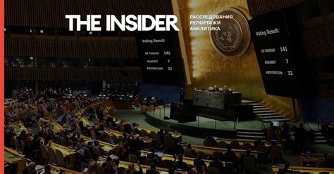 Генассамблея ООН приняла резолюцию о геноциде в Сребренице