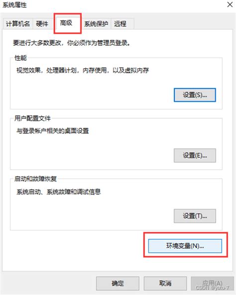 Vscode以及anaconda安装以及相关环境配置 物联沃 Iotword物联网