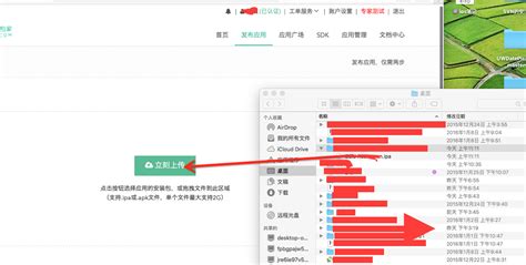 Ios打包 蒲公英生成二维码扫描下载蒲公英二维码生成 Csdn博客
