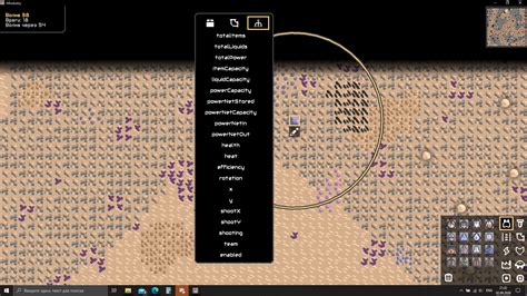 Processors Ui Overlays · Issue 2477 · Anukenmindustry · Github