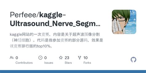 GitHub Perfeee kaggle Ultrasound Nerve Segmentation kaggle网站的一次竞赛内容是关于超声波图像分割神经细胞代码是我参加竞赛