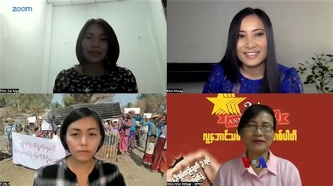 အာဏာရှင်ဆန့်ကျင်ရေးနဲ့ အမျိုးသမီးလှုပ်ရှားမှု နှစ်ချုပ်သုံးသပ်ချက် ၁