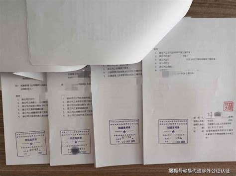 香港公司法院诉讼主体资格法定代表人证明授权书公证认证转递流程 文件 委托书 纠纷