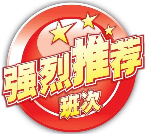 佛山c1增驾a3多少钱？增驾a3能开b2货车b1中巴吗？外地户口能报名吗？ 知乎
