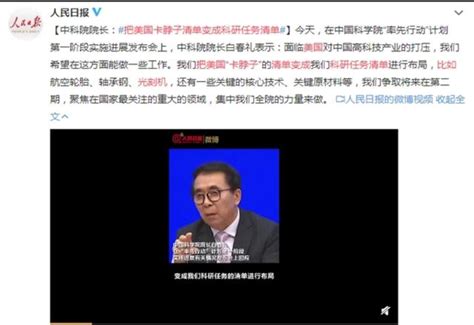 4年前35项我国被“卡脖子”关键技术，如今都攻破了吗中金在线财经号