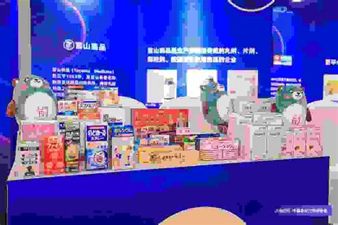 富山药品携otc系列产品，亮相“首届跨境电商医药行业大会” 南方企业新闻网
