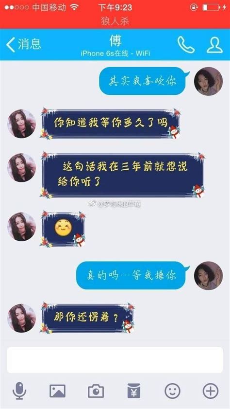 給暗戀的人發一句我喜歡你，會收到怎樣的回答？網友：哭瞎了 每日頭條