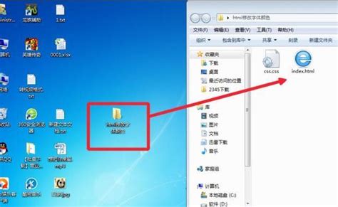 Html如何设置字体颜色 360新知