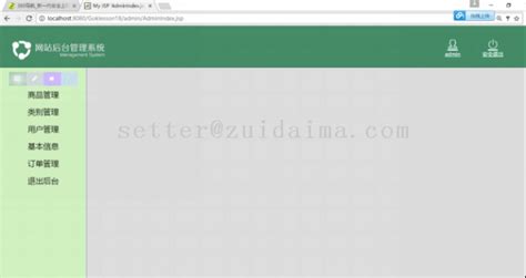 基于jspservlet开发的电子商务购物平台 代码 最代码 基于jspservlet开发的电子商务购物平台 代码 最代码