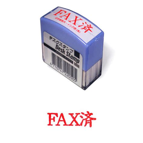 角型デスクスタンプ・fax済 ナカトシ産業 Nakatoshi Trading Co Ltd