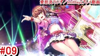 Free Idoldays Porn Videos From Thumbzilla