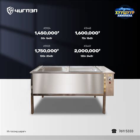 Чиглэл 🫓 НААДМЫН ХУУШУУР АЖИЛЛАГАА Үндэсний их баяр наадмаар Хүй 7 худаг Төв цэнгэлдэх