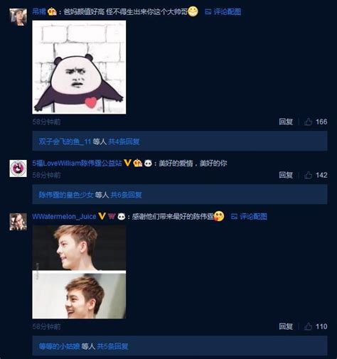 陳偉霆高顏值之謎終於解開，這麼帥果然是有原因的！ 每日頭條