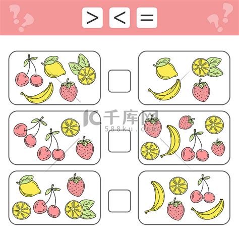 小于大于等于高清摄影大图 千库网