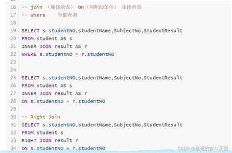 数据库操作基础：dml语句详解 Csdn博客