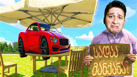 დამალე მანქანები Gta5 ში ტროლი მანქანა Youtube