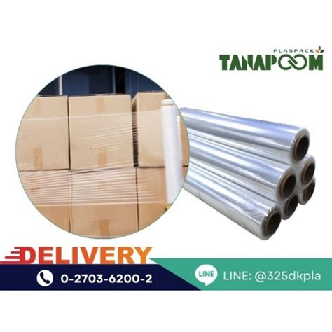 ขายส่งฟิล์มยืดห่อสบู่ โรงงานผลิตฟิล์มยืดพันพาเลท ธนภูมิ พลาสแพ็ค