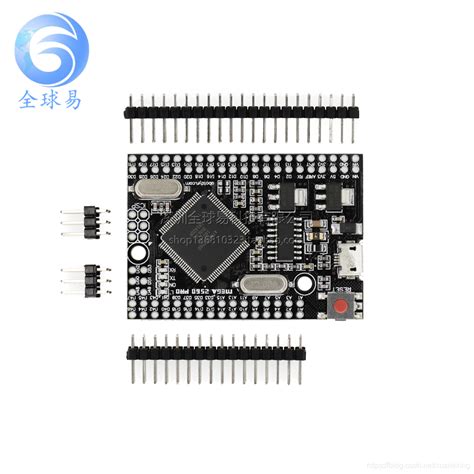迷你版的arduino Mega2560
