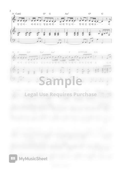 박용주 설경욱 하나님 아버지의 마음 Piano Cover By Samuel Park Sheet