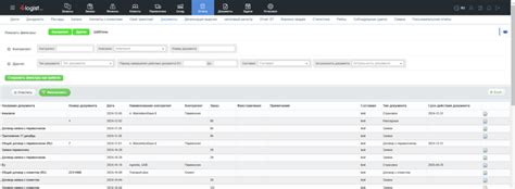 Отчет Документы — Wiki 4logist