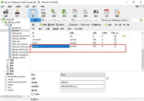 解决pymysqlerroperationalerror 1364 “field ‘groups‘ Doesn‘t Have A
