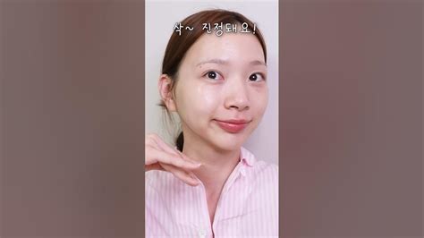 여드름 올라올때 이렇게 해보세요 피부 엄청 빨리 진정시켜줌 👍🏻 올영 트러블 추천템 Youtube