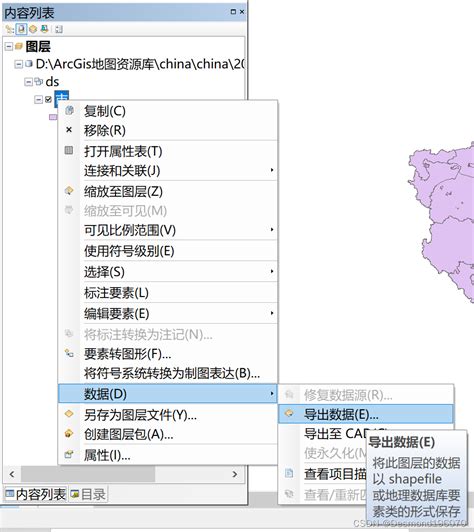 Arcgis实战：土地利用变化矩阵与土地利用变化图制作