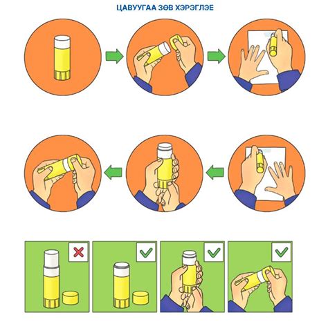 Миний анхны сурах бичиг гарын Цахим Зурагт Үзүүлэн