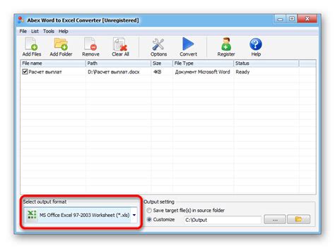 Как перевести Ворд в Эксель