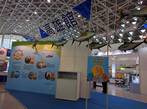 高雄海味地圖 高雄市政府海洋局 台灣國際漁業展今天開展 來高雄館看看高雄漁業的創新與驕傲~