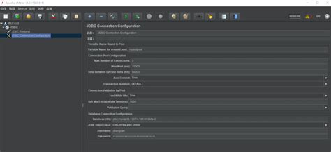 数据库压测必备技能 · Jmeter 实战 Jdbc配置jmeter Jdbc Connection Csdn博客