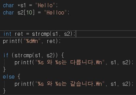 C 문자열 Easydong