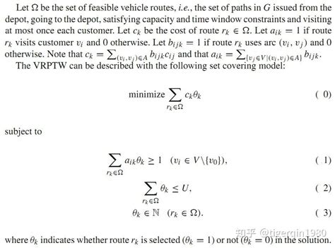 干货 10分钟教你使用column Generation求解vrptw的线性松弛模型 知乎