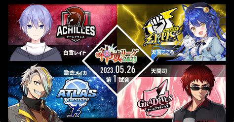 On Twitter Rt Shiniki League