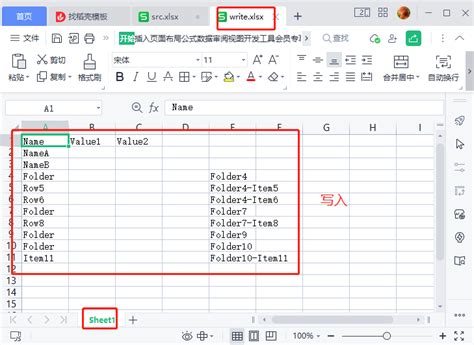 python 读取写入追加覆盖xlsx文件 南风丶轻语 博客园